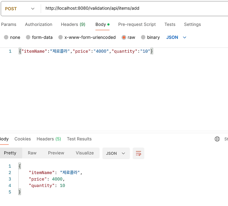 Bean Validation - groups,Form 전송 객체 분리, HTTP 메시지 컨버터