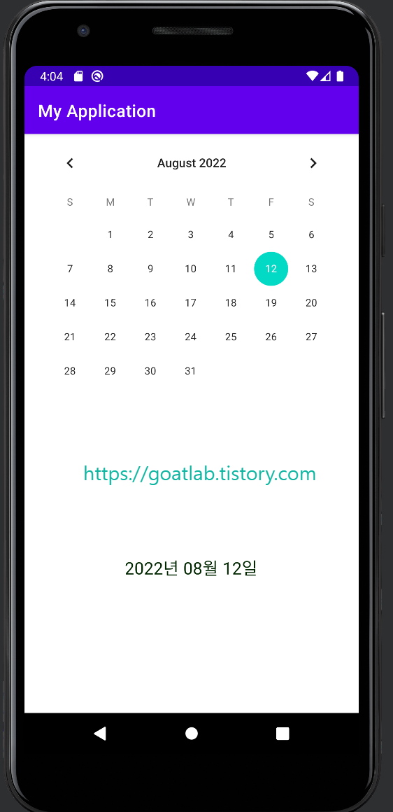 [Android Studio] CalendarView