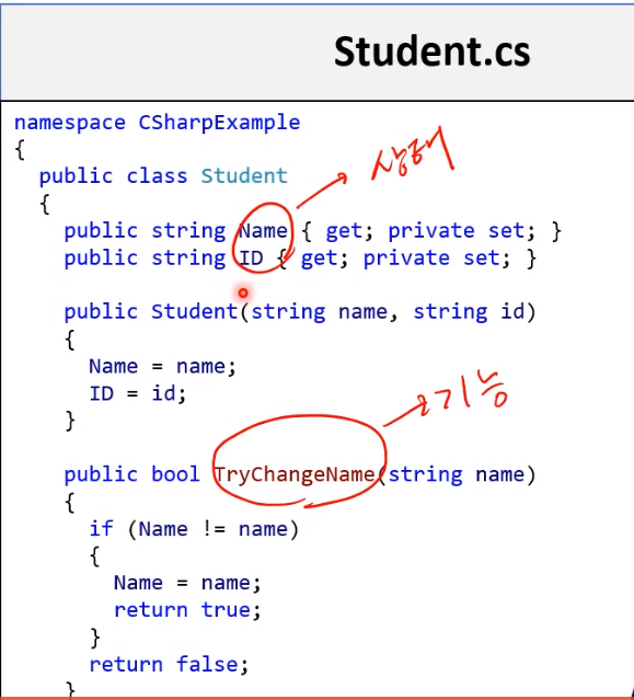 OOP(Object-Oriented Programming) 언어