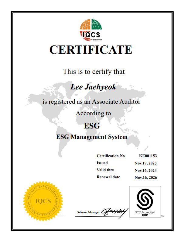 19편 - ESG 공시 주요 Framework [ ISO 17024 ESG 심사원보/ ISO ESG 탄소배출관리사 ]