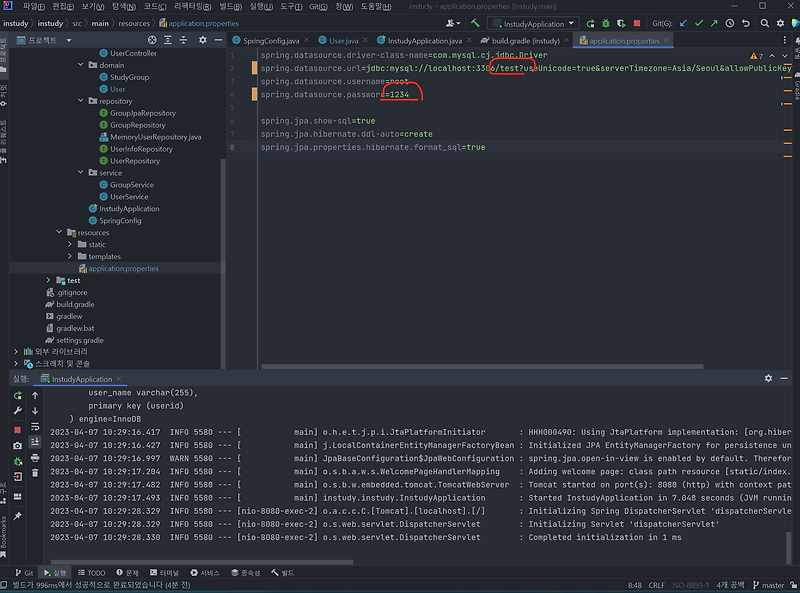 [인텔리🌱] 원격저장소 🔜 로컬저장소로 이미 만들어진것 가져올때 — JaeStory