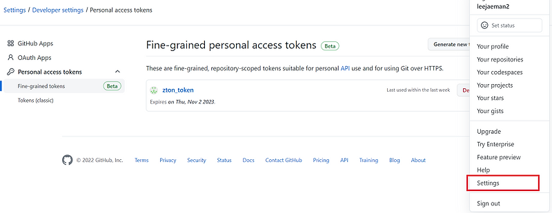 이재만 교수의 공간 :: git clone private PAT(Personal Access Token)