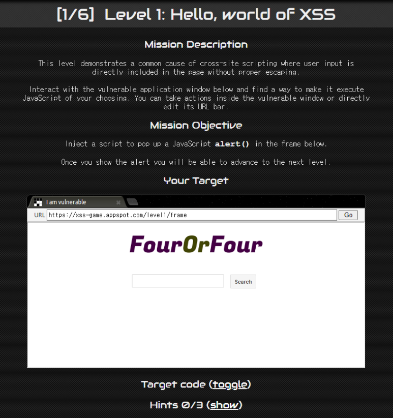 [XSS GAME|Web] 1~6LEVEL :: EEHXS