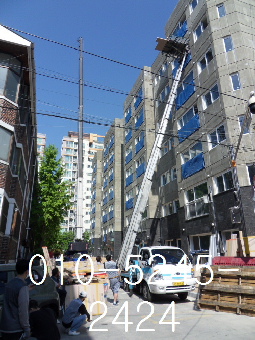 도봉구사다리차,010-5245-2424