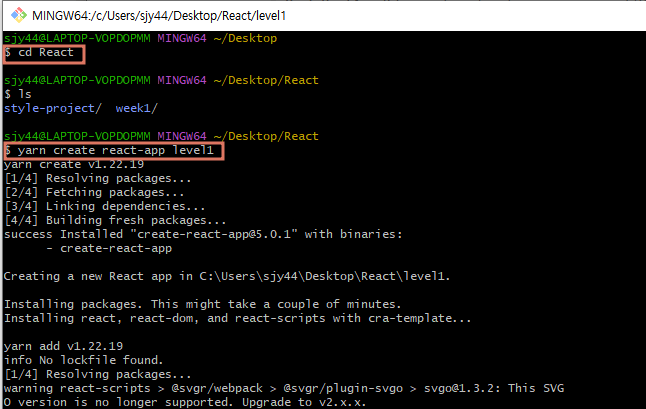 [React] CRA란? CRA로 리액프 트로젝트 생성하기