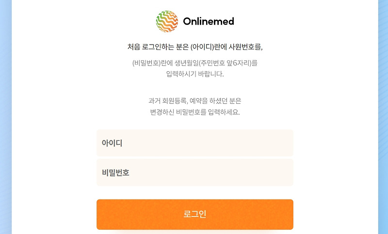 현대자동차 온라인 메드 홈페이지 (https://hyundai.onlinemed.kr) :: 지식나눔