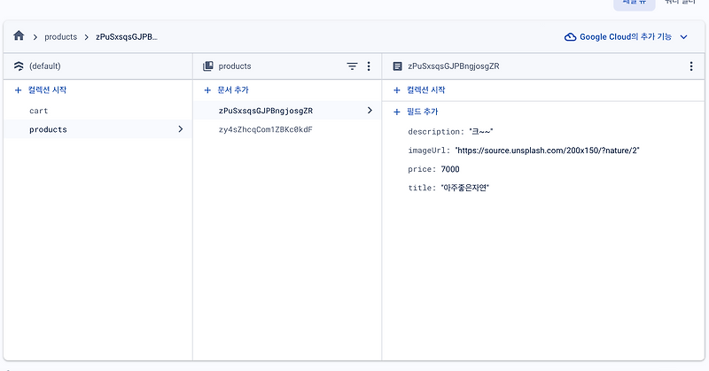 React React Typescript Vite Scss로 만드는 쇼핑몰 개인프로젝트 910 