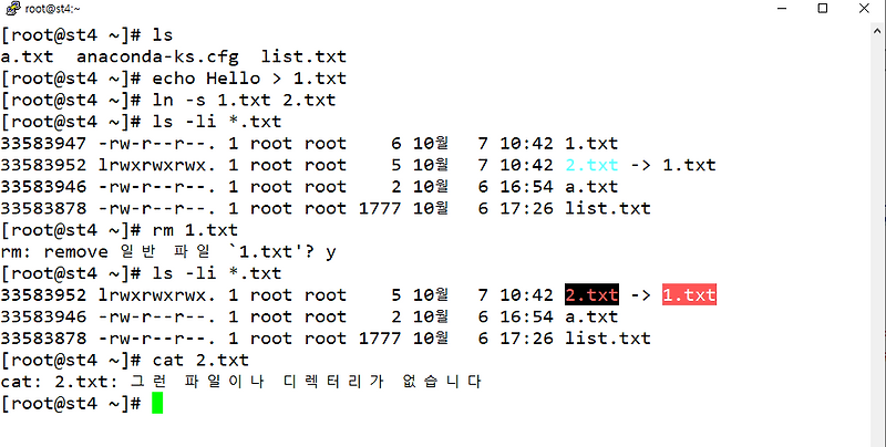 [Linux] 기초 명령어