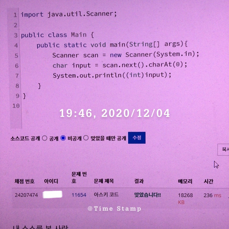 [백준/JAVA] 11654번 : 아스키 코드