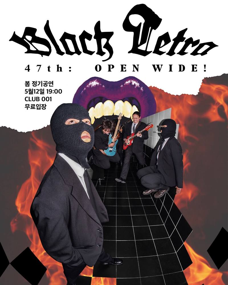 블랙테트라 47, 48기