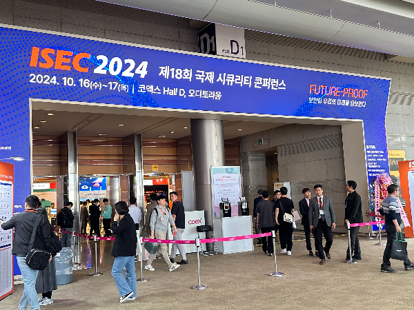 ISEC 2024 행사 참관기!