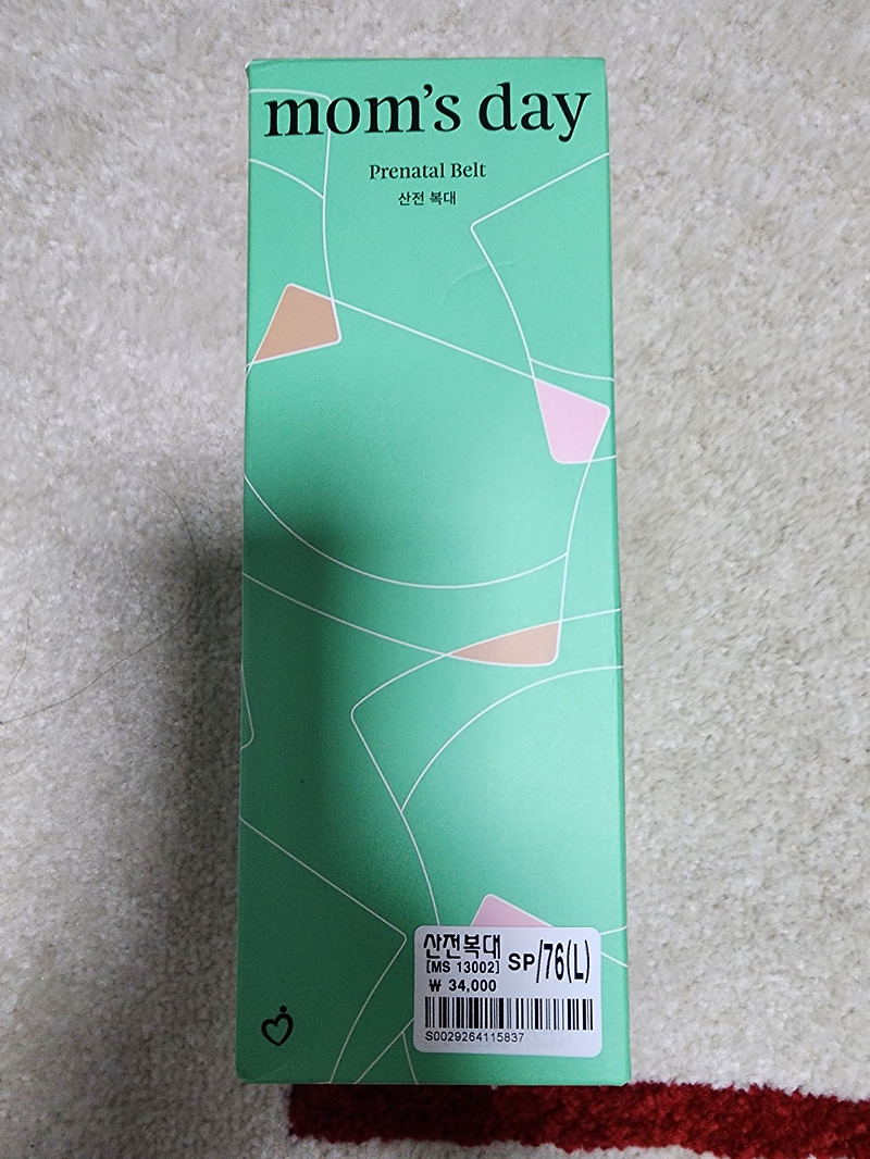 [임신 출산 육아 정보] 임산부 산전복대 맘스데이 산전 산후 복대 허리보호대 구입 후기