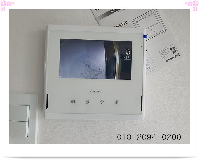 코콤인터폰설치/인천 강화군 강화빌라주택 코콤비디오폰KCV-S701교체설치입니다