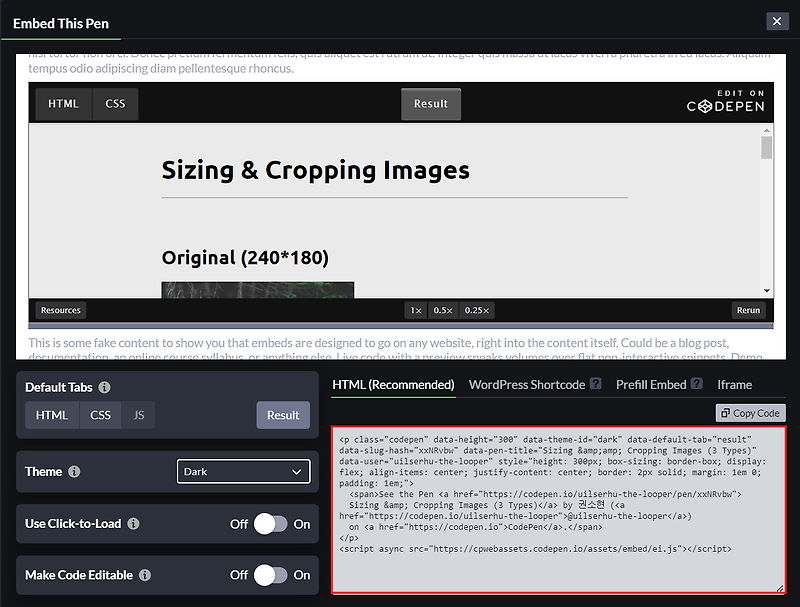 [CodePen] 코드펜(CodePen) 스타일 변경