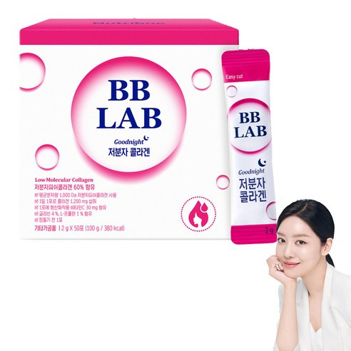 판매량 높은 BBLAB콜라겐 인생 역대급 발견