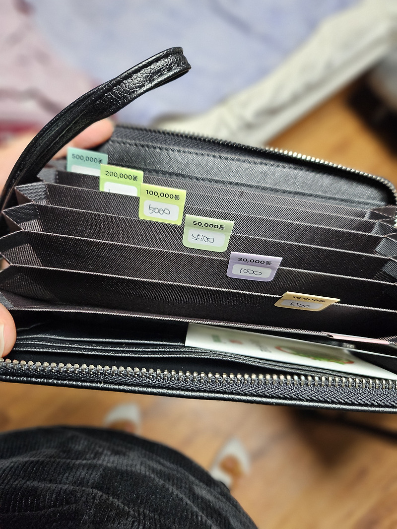 베트남 동지갑 구매