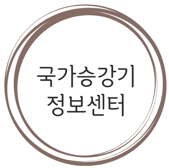 국가승강기정보센터 승강기 정보 조회 (www.elevator.go.kr)