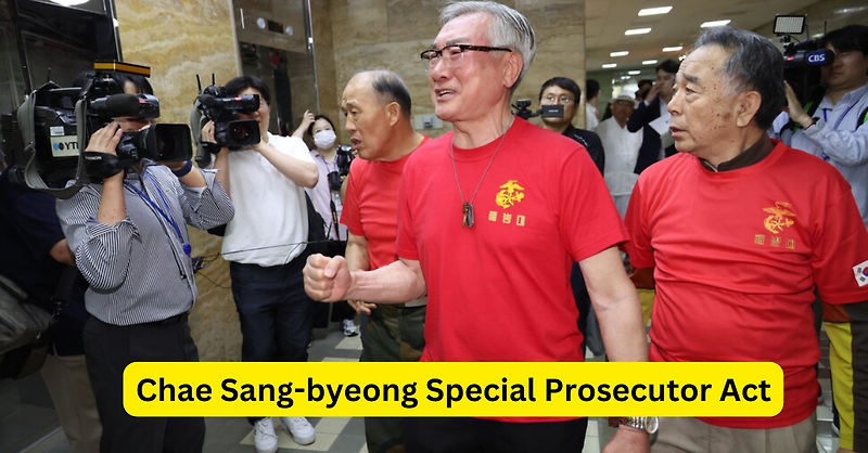 Chae Sang-byeong Special Prosecutor Act Rejected in National Assembly Re-Vote :: record84 님의 블로그