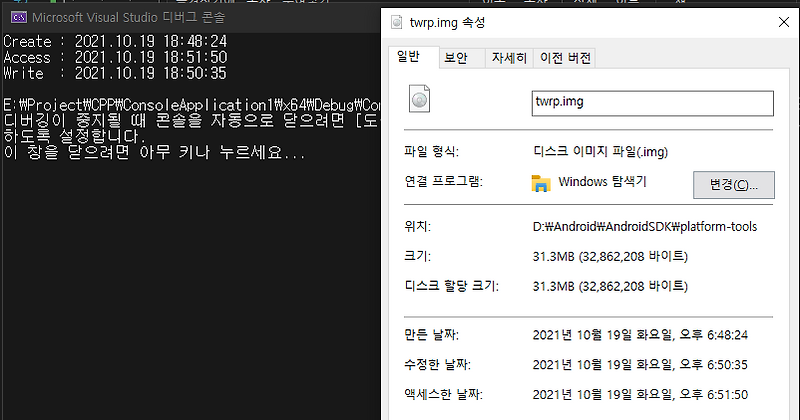 [MFC/Win32 API] 파일의 생성 시간, 접근 시간, 쓰기 시간 — Hello World
