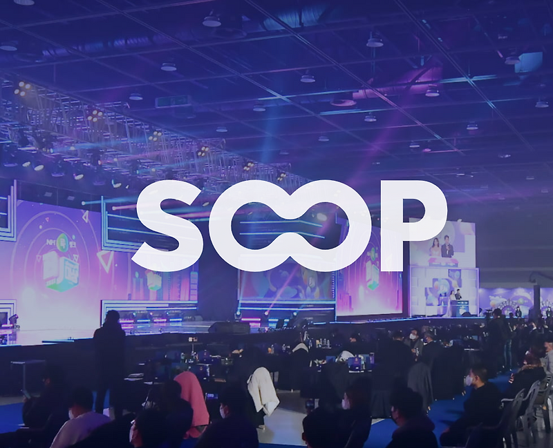 SOOP 주가 SOOPTV 별풍선 멸망전 프로야구 무료생중계 숲 투자자를 위한 심층 분석 및 전망