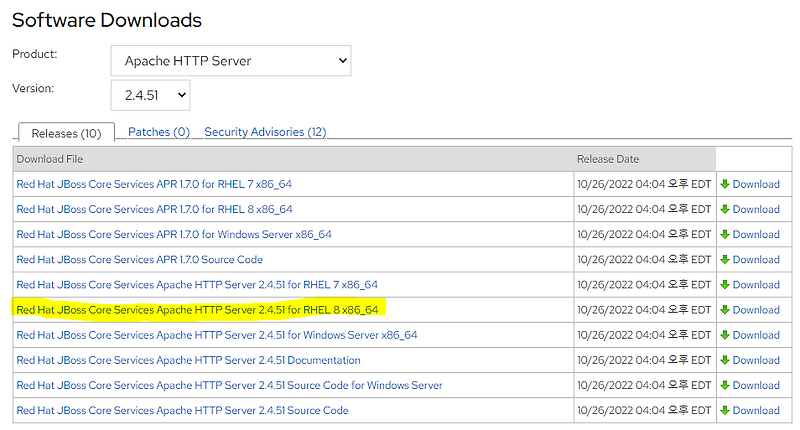 [JBCS] JBoss Core Services - Apache HTTP Server 설치 가이드 (Linux)