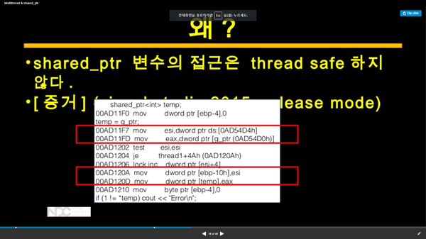 c++ shared_ptr not thread-safe