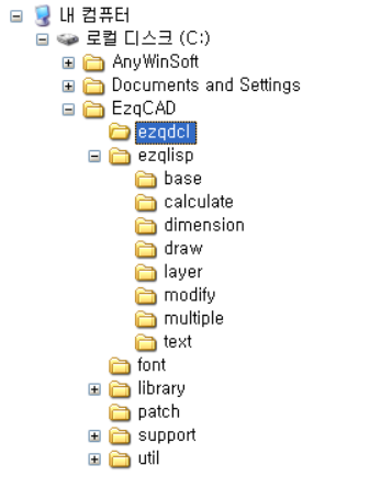 EzqCAD(이지큐캐드)에서 작성된 DCL 파일 경로설정방법