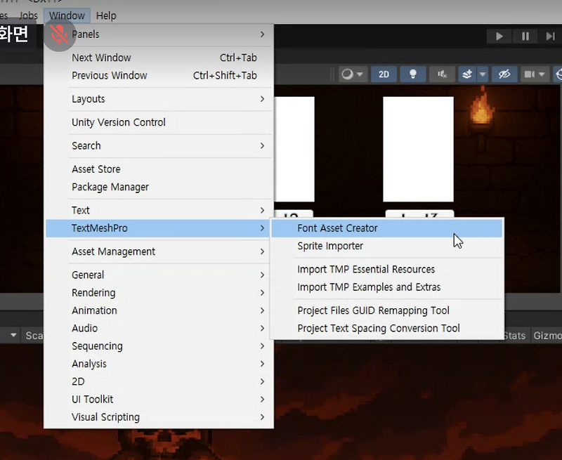 Unity Font에서 Font Asset만들기