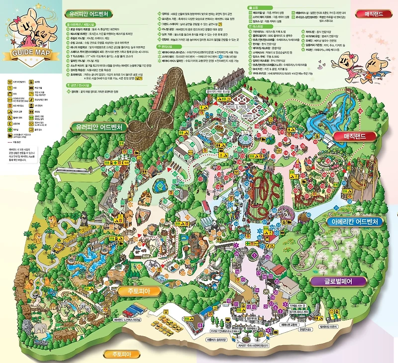 용인 에버랜드 입장료 : 국내 최고 테마파크에서 즐기는 가족 여행