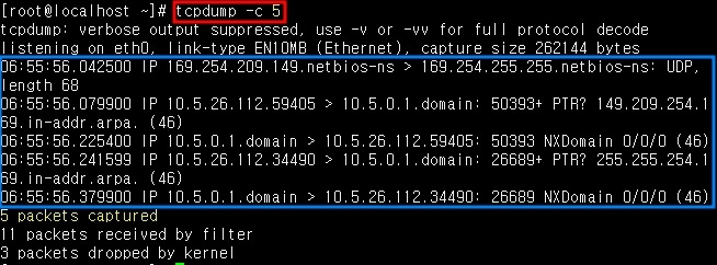 [네트워크 명령어] tcpdump