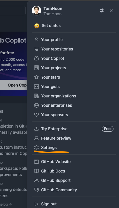 github 토큰 발행