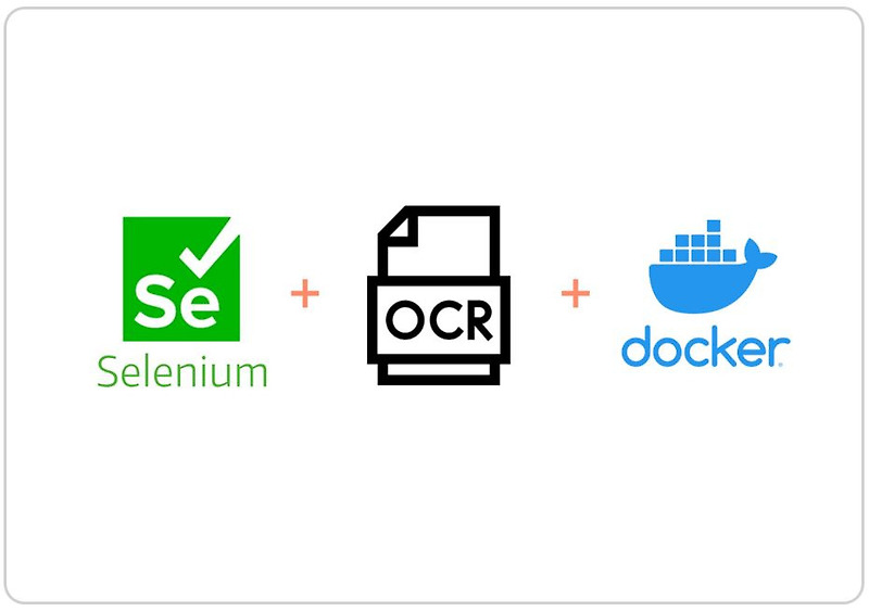 Selenium과 OCR의 혁신적 결합: Docker와 클라우드로 확장한 대규모 디지털 사이니지 마이그레이션 자동화 솔루션
