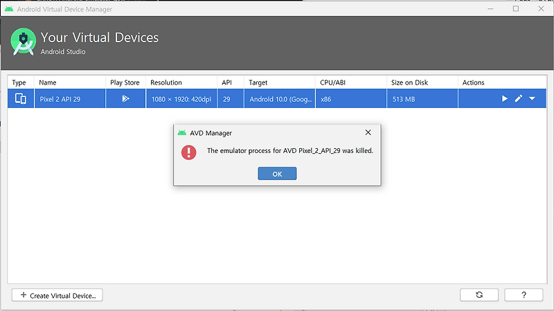 [Android Studio] The emulator process for AVD Pixel_2_API_29 was killed 에러가 떴을 때 해결 방법 by ...