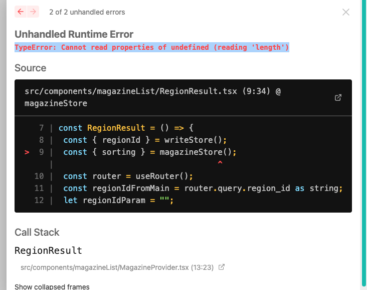 Typeerror Cannot Read Properties Of Undefined Reading Length 의 원인과 해결 방안 — Welcome To