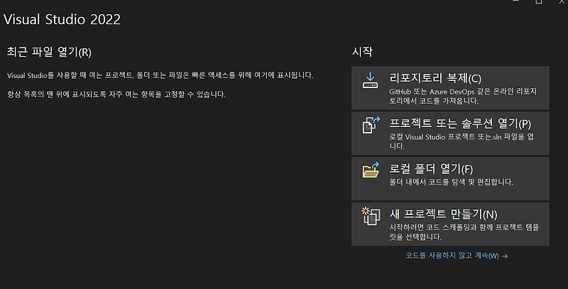 [WPF 기초] (2) WPF 시작하기 — 자기지도 딥러닝