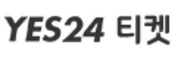 예스24 티켓 고객센터 전화번호 (간단) yes24 - Need not to know