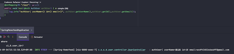 [SpringBoot] ArgumentResolver 사용하여 jwt 정보 가져오기