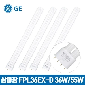 번개표 fpl55ex-d SNS에서 화제의 그 제품