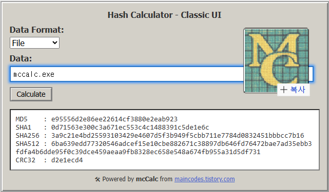 Hash Calculator for Web v 1.0