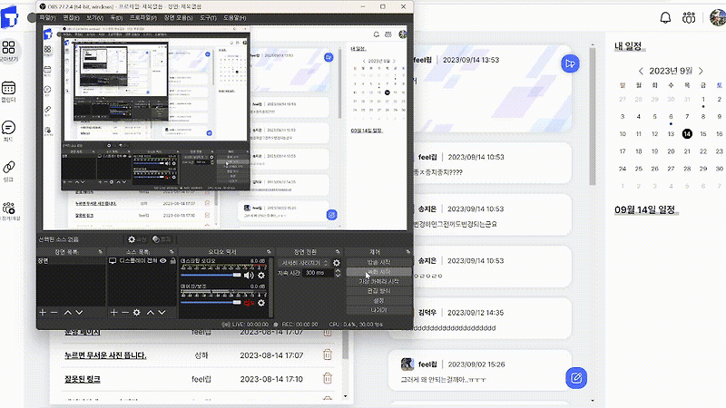 [React] 무한스크롤 구현하기 (useInfiniteQuery, Cursor-based Pagination) — 루루의 개발 일지