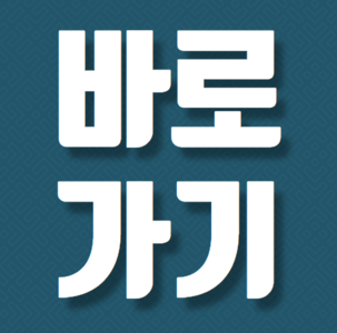 주택도시기금 기금e든든 홈페이지 enhuf.molit.go.kr