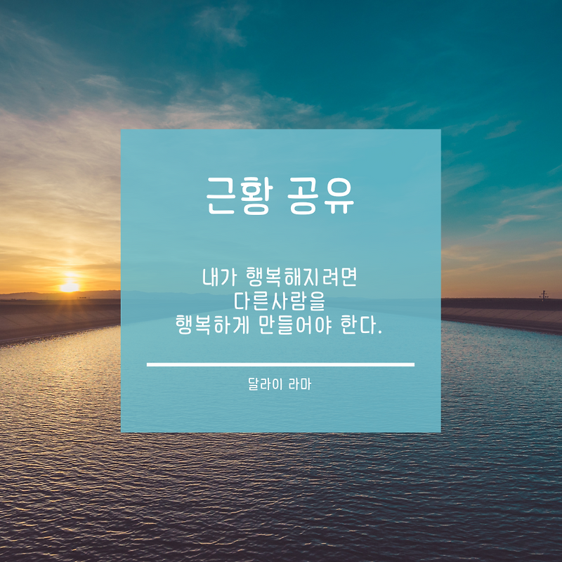 근황 공유 — Data Analyst Hwang