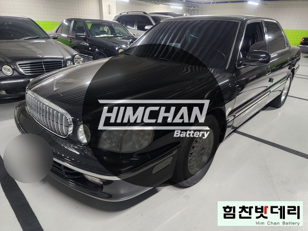 현대 다이너스티 배터리 힘찬배터리 마산점 마산밧데리 마산배터리 마산 양덕동 올드카배터리자동차 출장 배터리 교환 전문점 창원