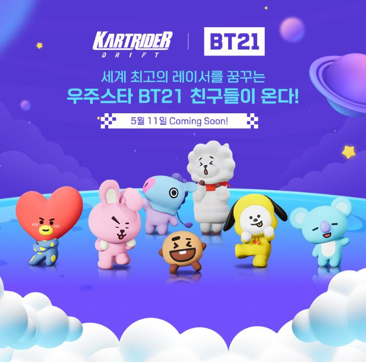 ‘카트라이더: 드리프트’에 'BT21' 캐릭터 합류한다 :: IT타임스