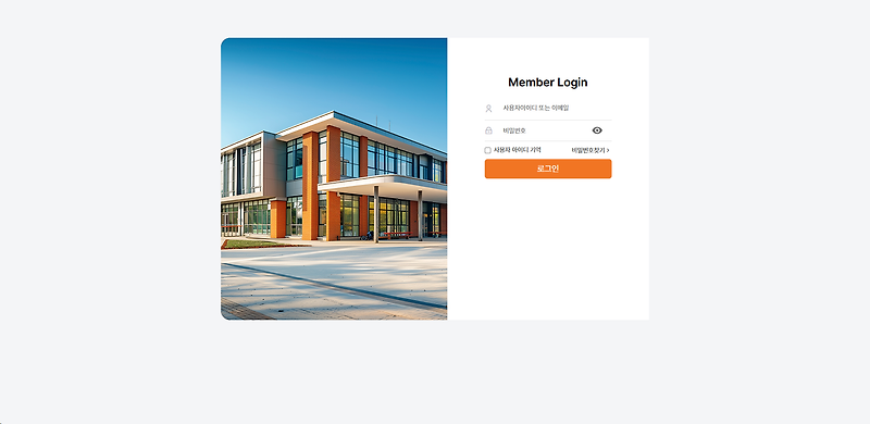 Open edx mfe 개발 frontend-app-authn