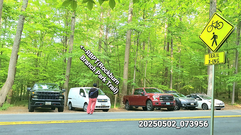 록번 브랜치 파크 트레일(Rockburn Branch Park Trail : RBPT) 2025.05.02
