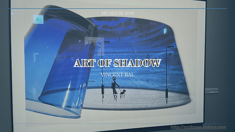 [전시] VINCENT BAL : ART OF SHADOW_Museum 209