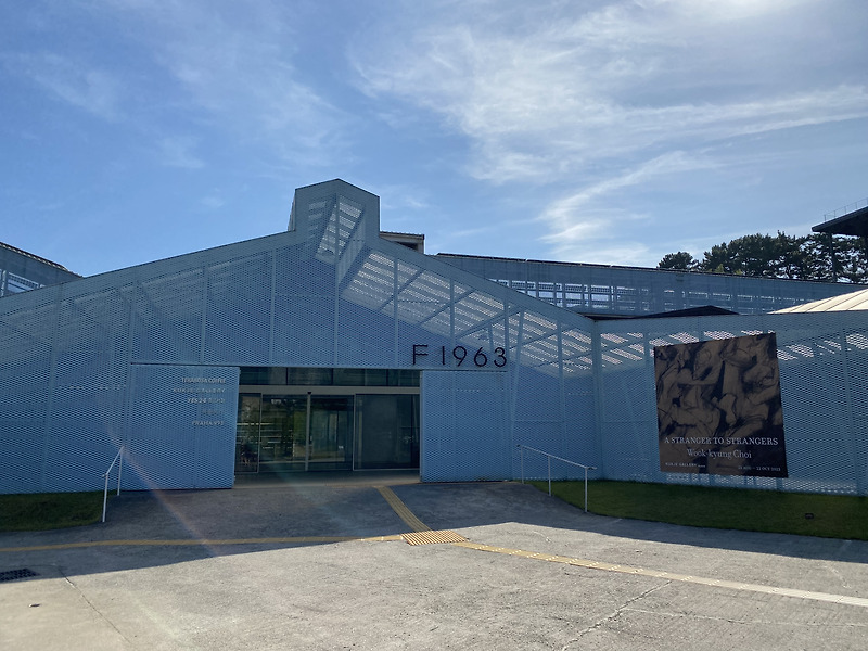 F1963 테라로사 & YES24 중고서점 수영점 with 수영강 걷기