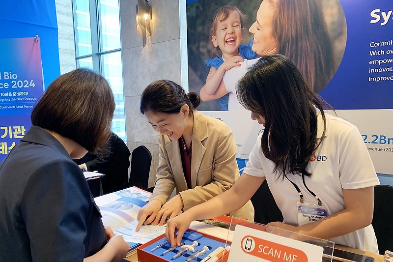 ﻿BD코리아, ‘GBC 2024’ 첫 참가