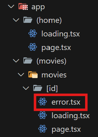 [NextJS] error.js : 에러 처리하기
